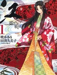 Gou - Himetachi no Sengoku - Read Free Manga Online at Bato.To